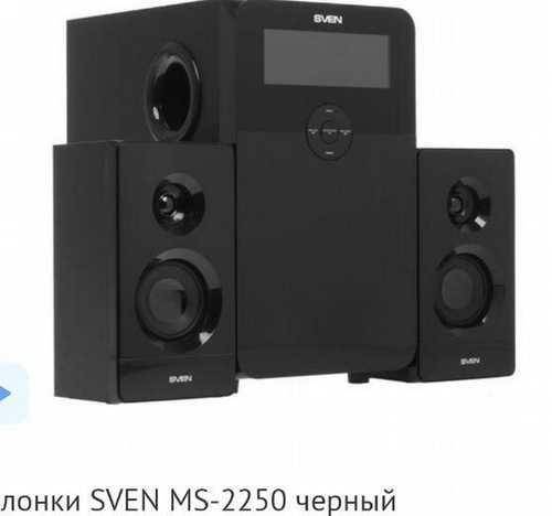 Колонки Sven ms 2250