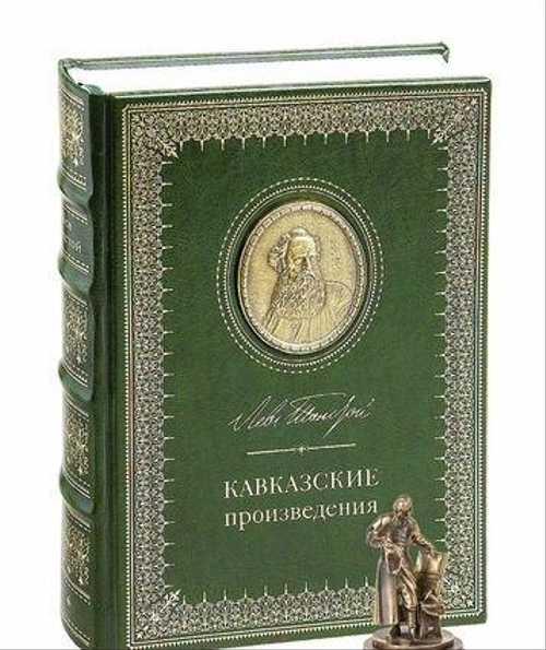 «Кавказские произведения». Стандарт