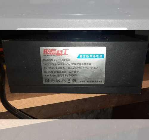 Блок питания 2000w