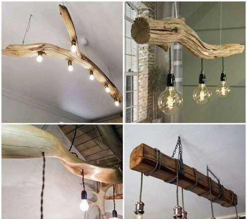 Люстра деревянная светильник из дерева