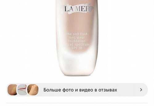 La mer флюид тональный 30мл