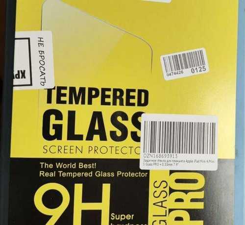Защитное стекло для Apple iPad mini 4 / 5