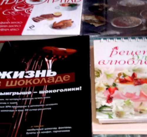 Книги по кулинарии новые