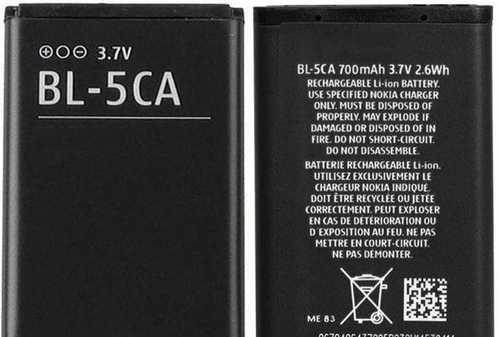 Аккумулятор BL-5CA для Nokia 1200 1208 1680C