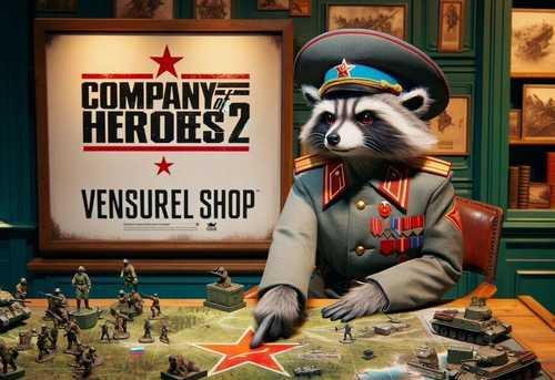 Company of Heroes 2 (Steam)
