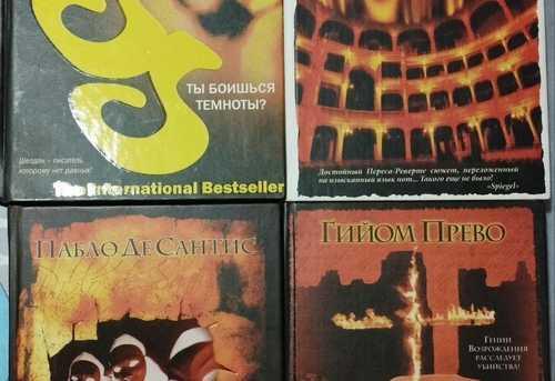 Книги в жанре детектив, комплект 4 штуки