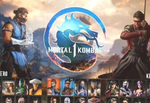 Mortal Kombat 1 для твоей PS5 r-7970