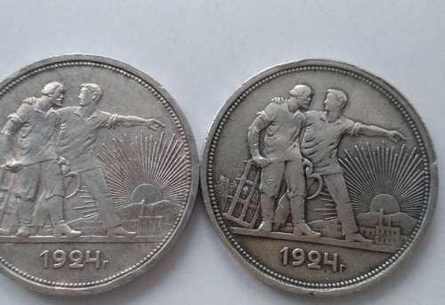 1 рубль 1924 серебро