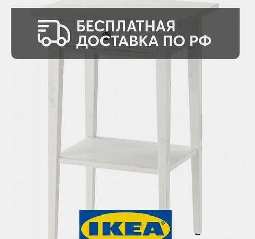 Столик прикроватный hemnes, белый IKEA