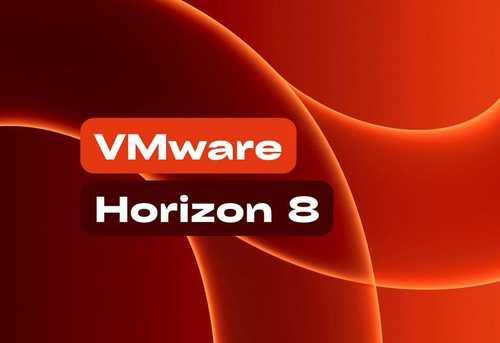 Официальный VMware лицензионный ключ Horizon 8