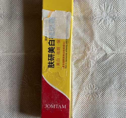 Осветляющий крем Jomtam