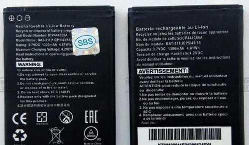 Аккумулятор BAT-311 для Acer Liquid Z200, Z220, M2
