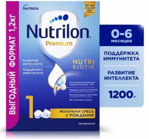Смесь nutrilon 1