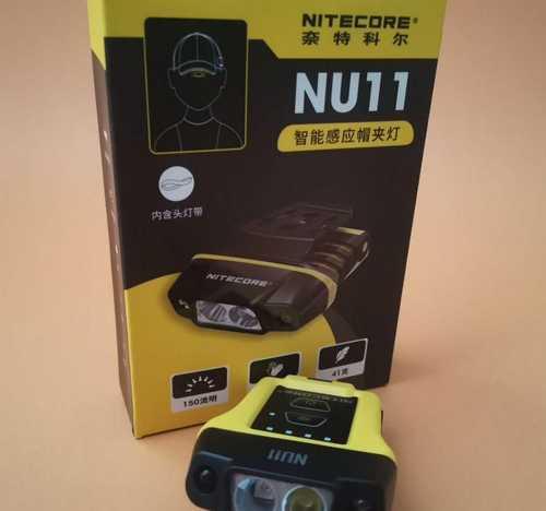 Nitecore nu11