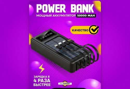 Внешний аккумулятор Power bank