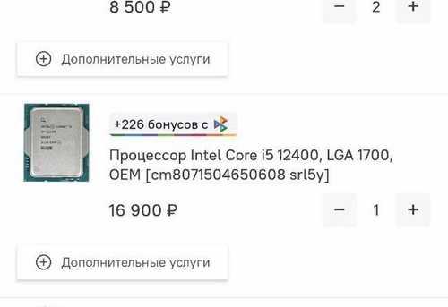 Новый пк i15 12400, 4060ti, 32 ram, 2,2tb rom