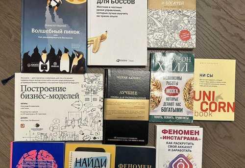 Книги разные