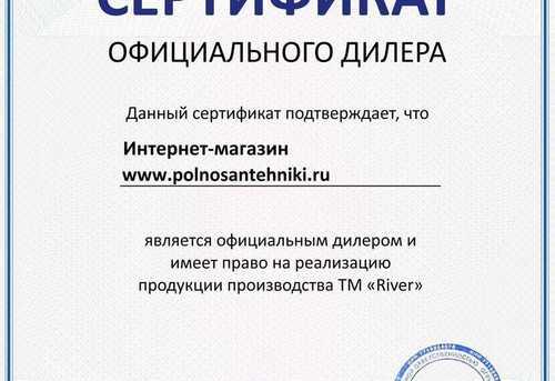 Душевой уголок river morava 90/40 MT с поддоном дл