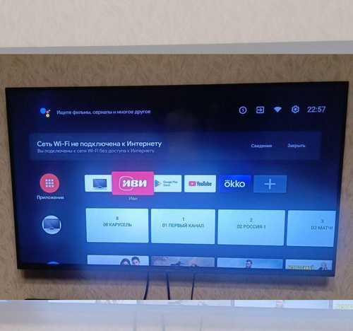 Телевизор SMART tv 43 бу