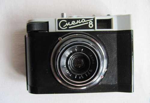 Пленочный фотоаппарат Смена-8