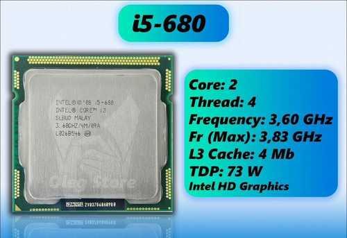 Процессор Intel Core i5-680