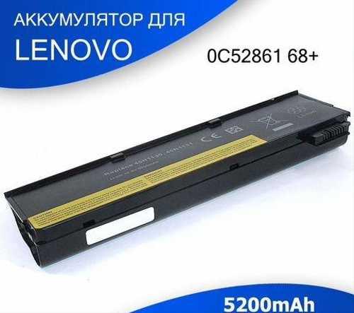 Аккумулятор для Lenovo 45N1129