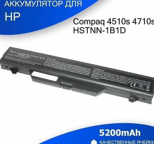 Аккумулятор для HP Compaq 4510s 4710s (hstnn-1B1D)