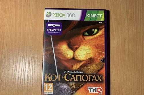 Кот в Сапогах для Xbox 360