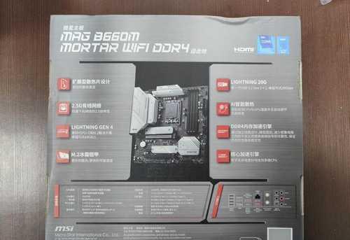 Материнская плата MSI MAG B660M mortar wifi DDR4