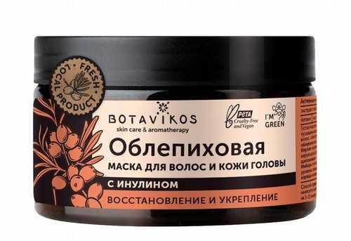 Маска для волос Облепиховая с инулином Botavikos