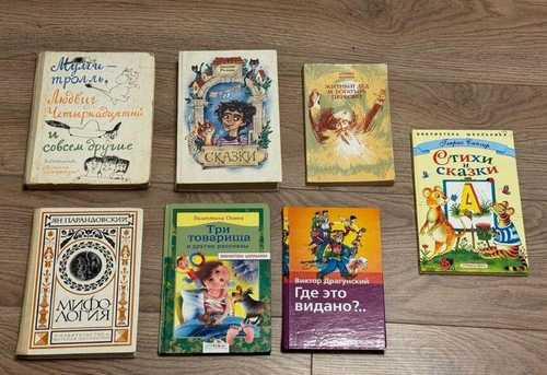 Книги детские, сказки, рассказы