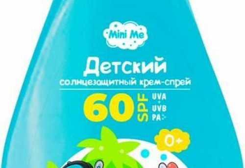 Family Cosmetics Детский солнцезащитный крем- спре