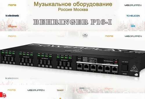 Behringer P16-I система мониторинга Новая