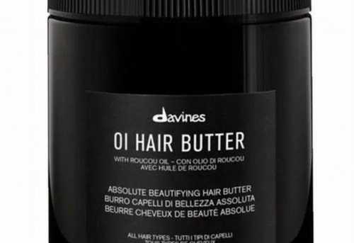 Davines Oi butter литровый