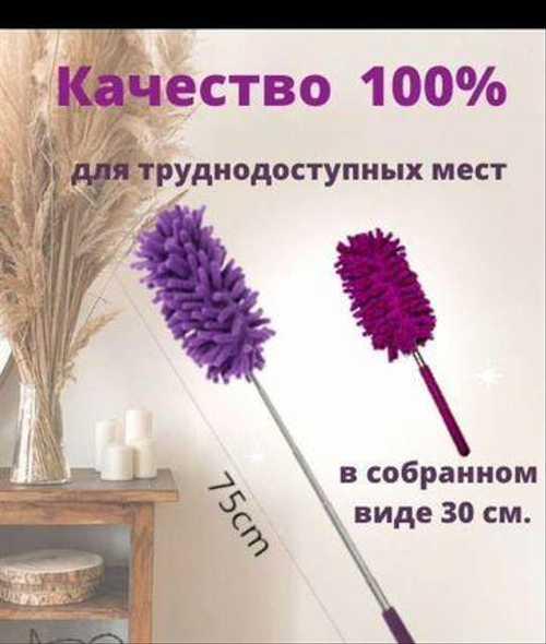 Щетка сметка