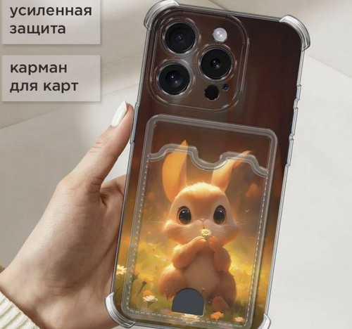 Чехол на iPhone 15 pro