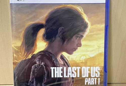 Одни из нас 1 / The Last of Us I для PS5 озвучка