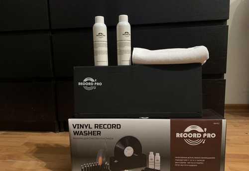 Комплект для очистки винила record PRO washer