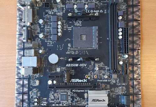 Материнская плата AM4 B350 Asrock AB350M-HDV