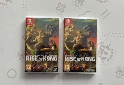 Skull Island Rise of Kong (Nintendo)