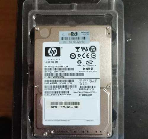 Диск серверный HDD 146gb