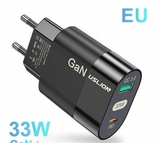 Зарядное устройство GAN Uslion 33wt PD&QC