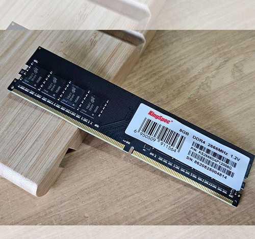 Оперативная память ddr4 8gb 2666