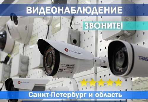 Ip Камеры видеонаблюдения установка и продажа