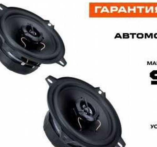 Автомобильная акустика