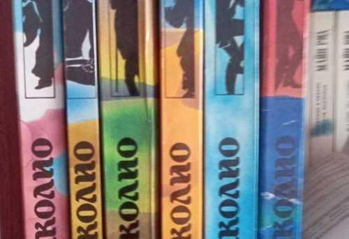 Луи Жаколио книги