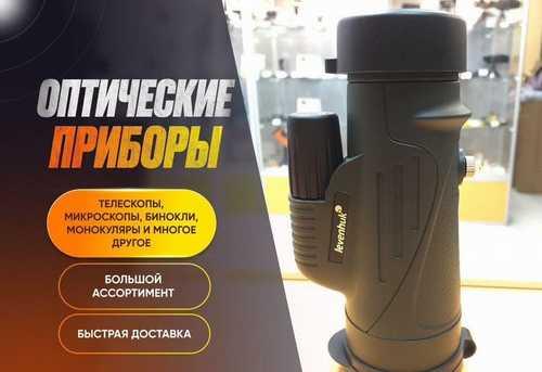 Монокуляр Levenhuk Wise PRO 8x42
