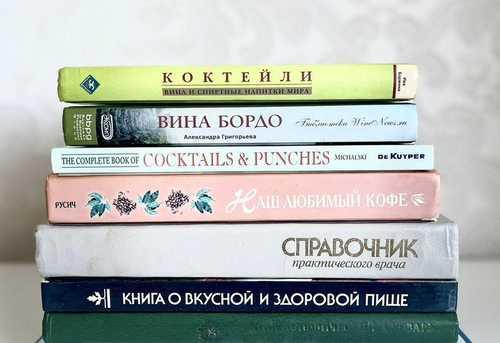 Книги для любознательных