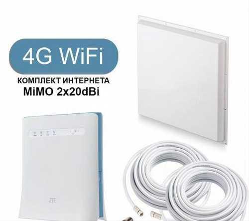 Мега Комплект 4G Интернета для Дома PRO-20