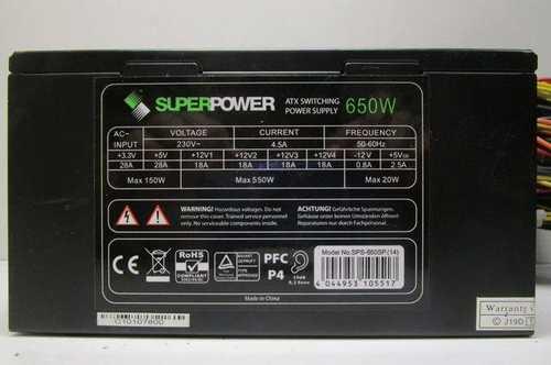 Блок питания 650W superpower SPS-650SP